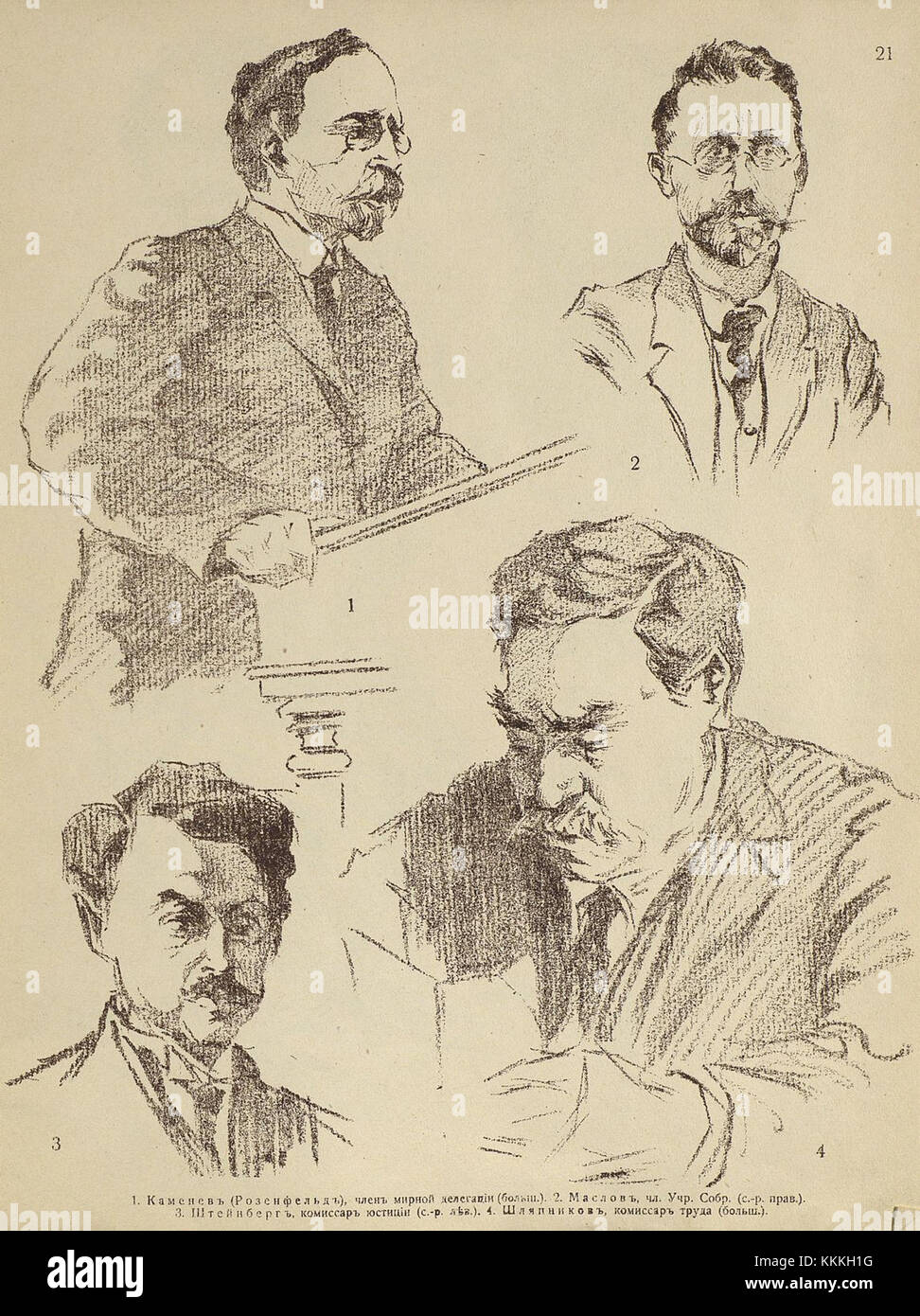 ARTSYBUSHEV's work 'The Dictatorship of the Proletariat' from 1918 is a ...