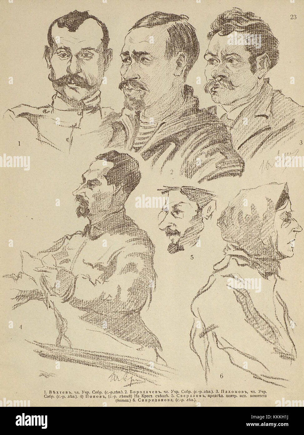 Proletarian hi-res stock photography and images - Alamy