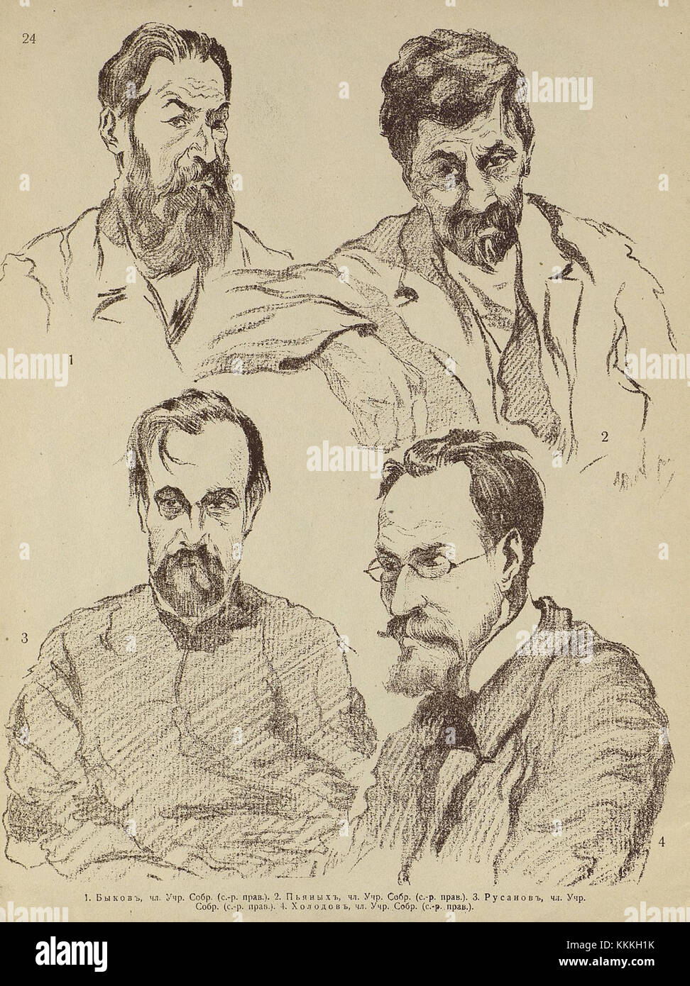 ARTSYBUSHEVâ€™s 'The Dictatorship of the Proletariat' is a historical ...