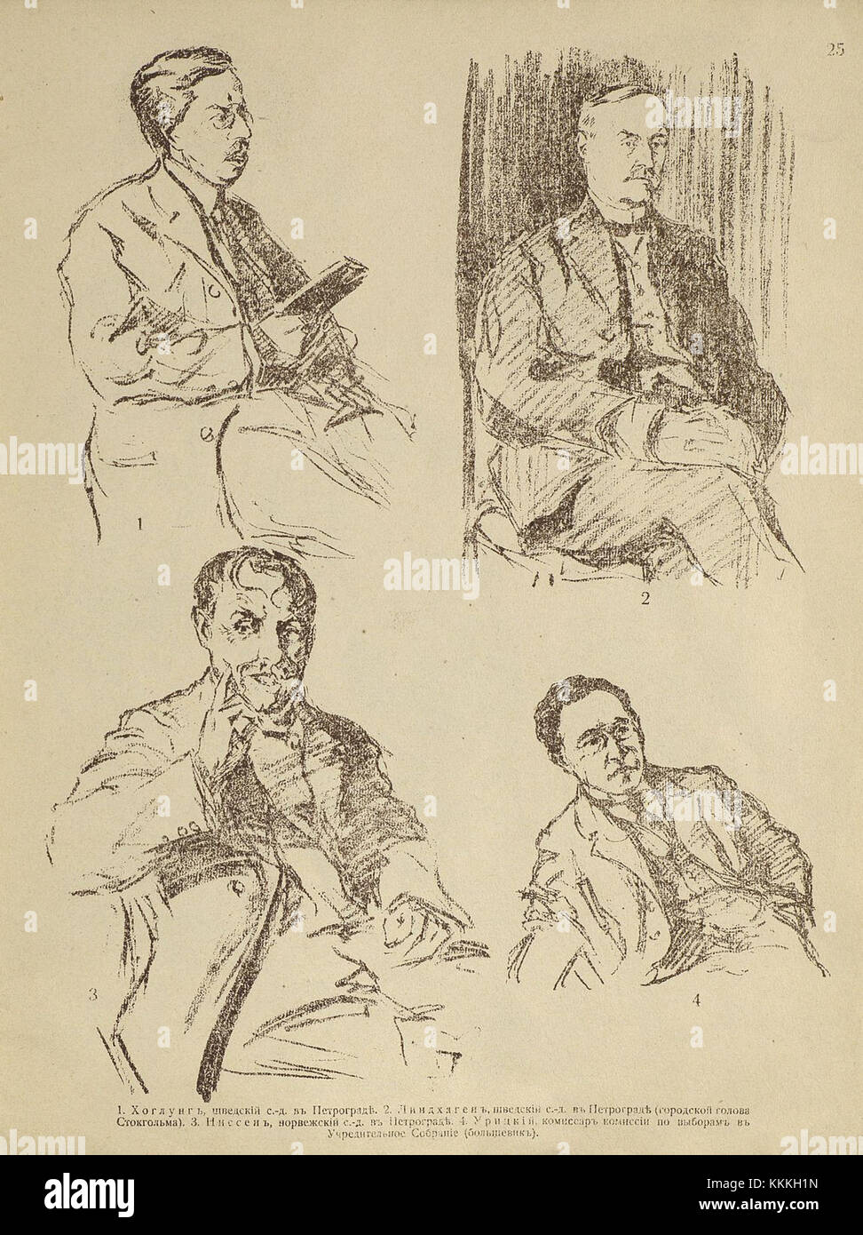 Dictatorship of the proletariat hi-res stock photography and images - Alamy