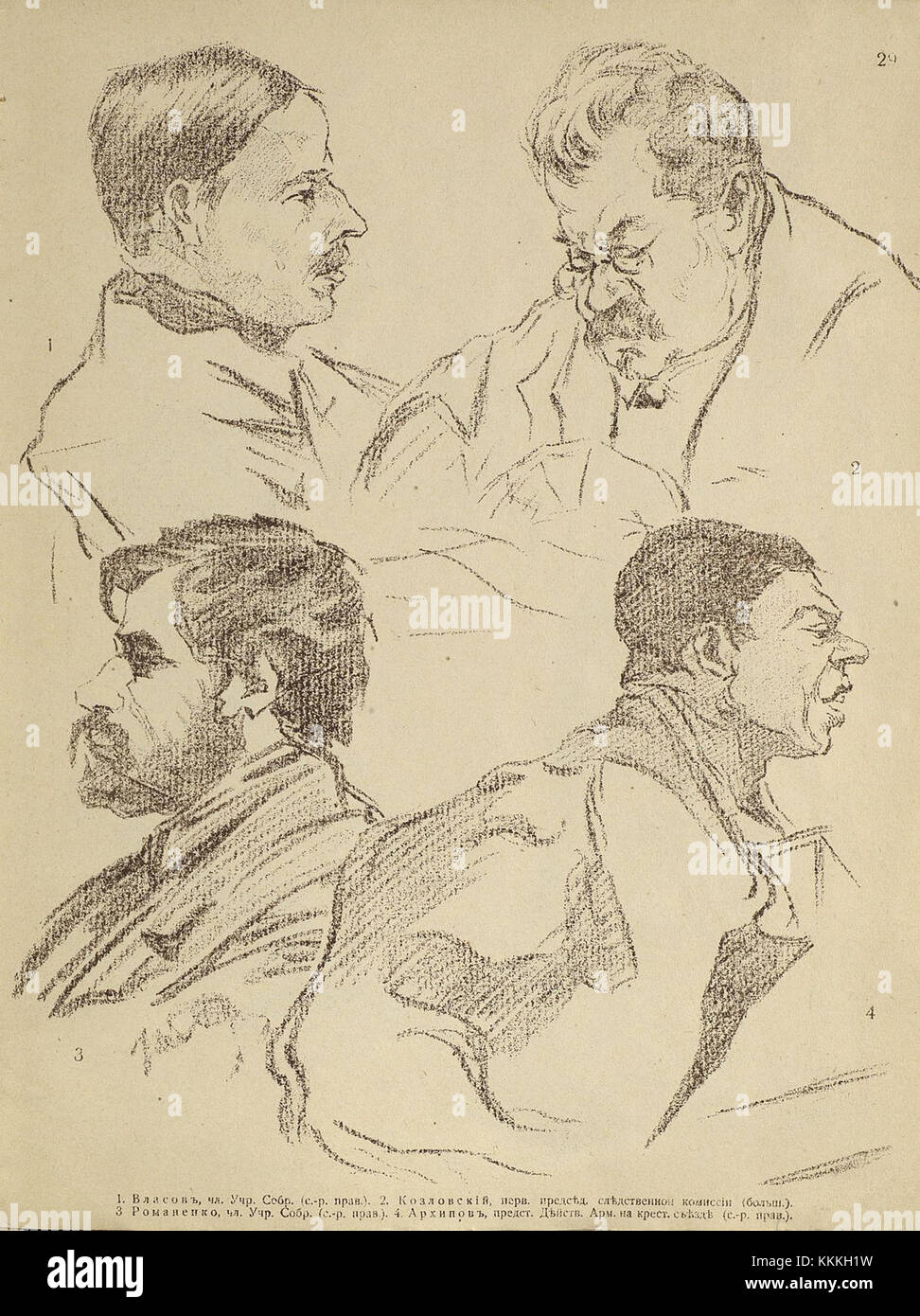 Soviet proletariat hi-res stock photography and images - Alamy