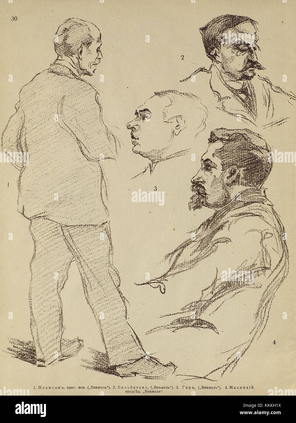 ARTSYBUSHEVâ€™s 'The Dictatorship of the Proletariat' (1918) is a key ...