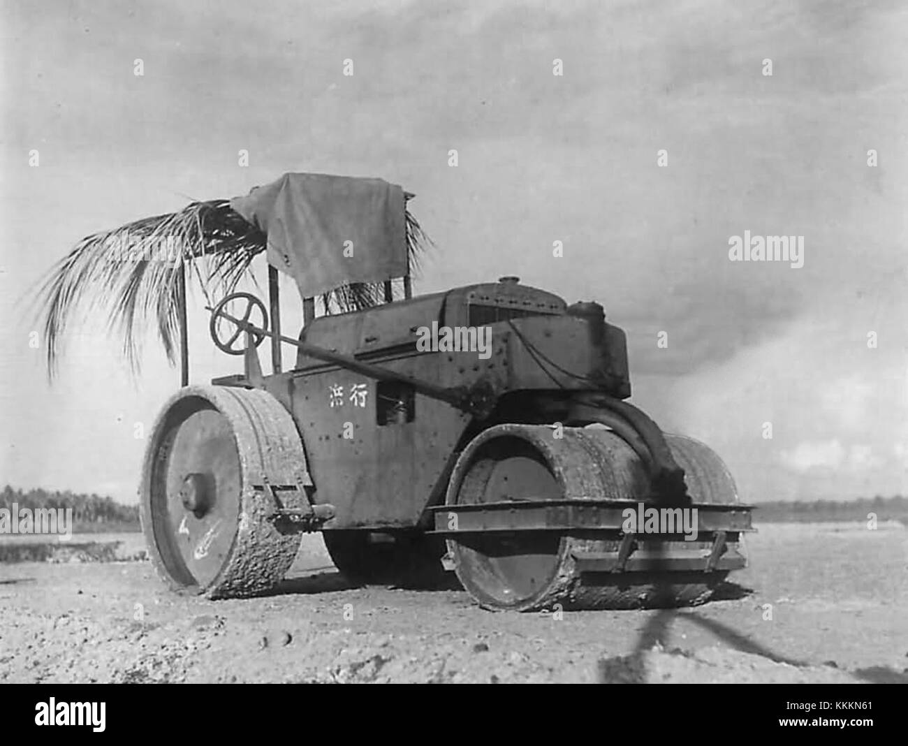 A historical photograph of a captured Japanese steamroller on ...