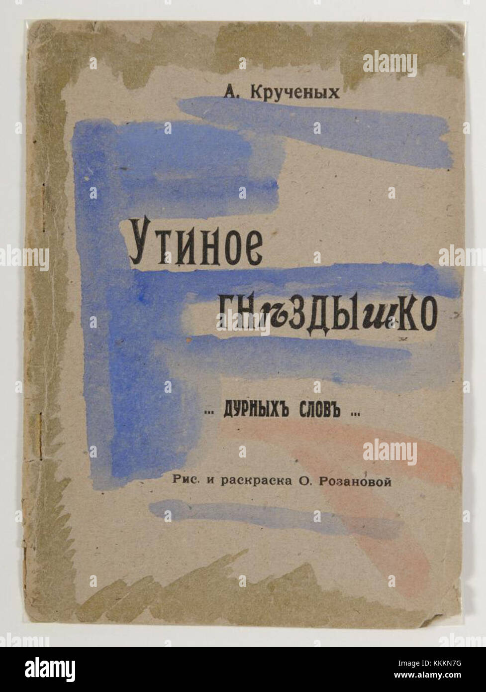 Bad words hi-res stock photography and images - Alamy