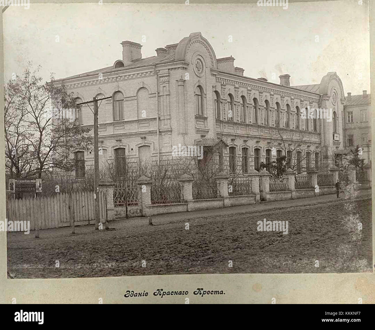 Ukraine, humanitarian aid, red cross hi-res stock photography and ...