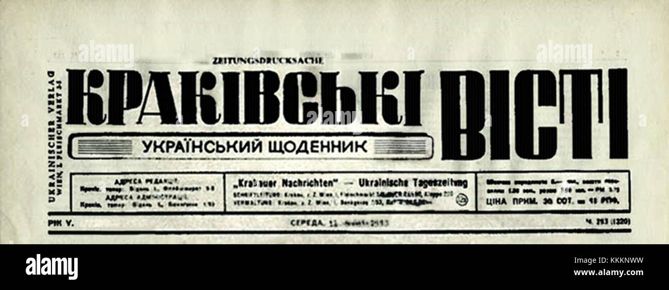 Krakivs'ki Visti was a Ukrainian newspaper known for its significant ...