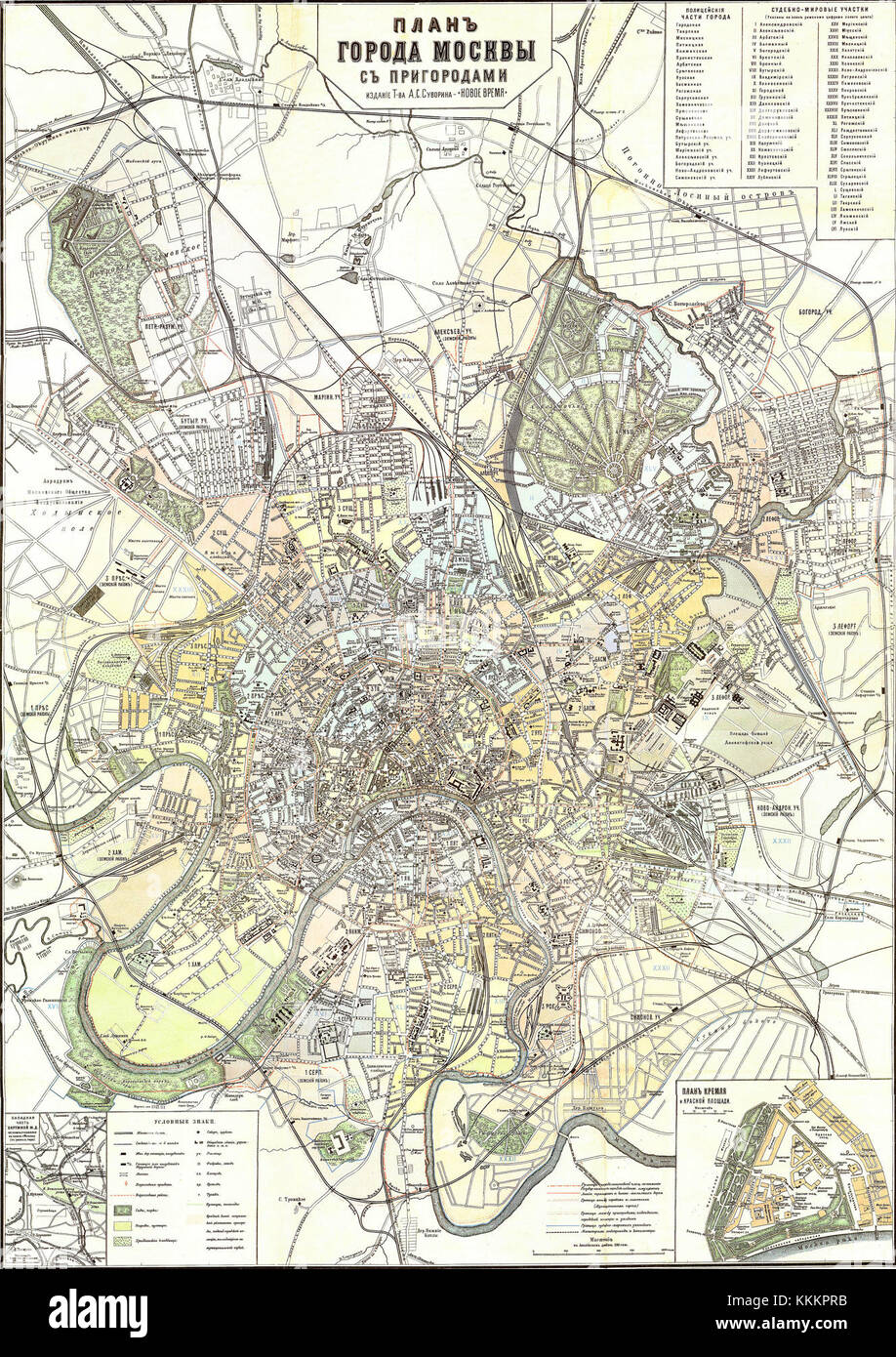 A detailed map of Moscow from 1912, illustrating the city's layout and ...