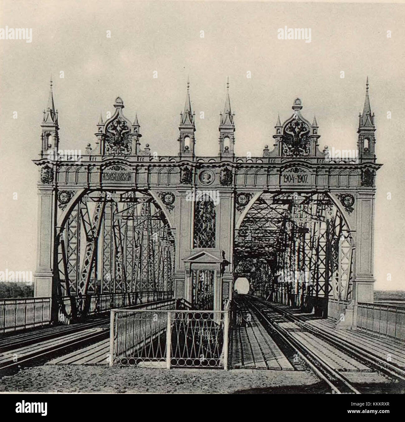 The Alekseyevsky Railway Bridge portal is an architectural feature of ...