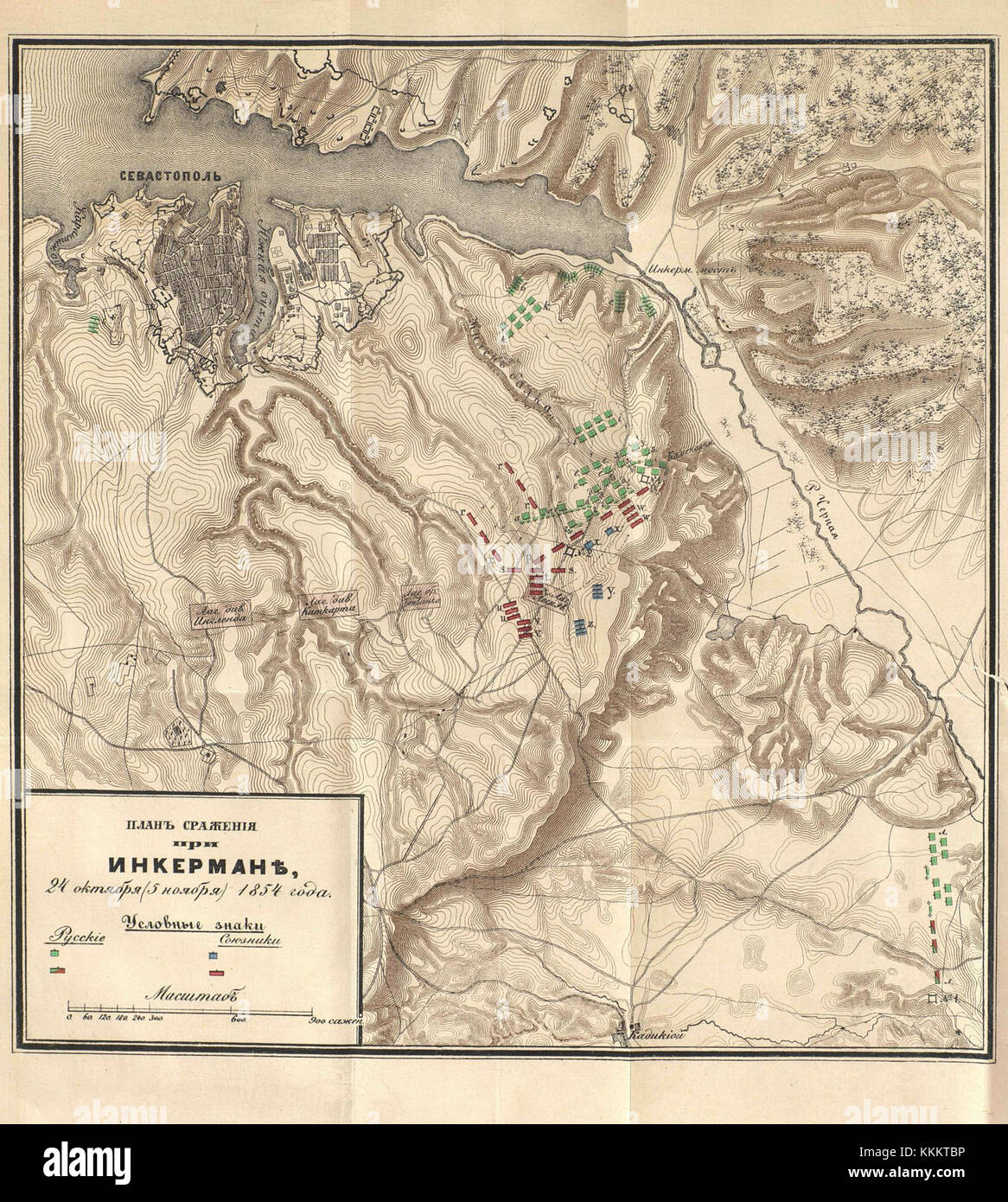 The Battle of Inkerman, painted by Bogdanovich in 1876, depicts a ...