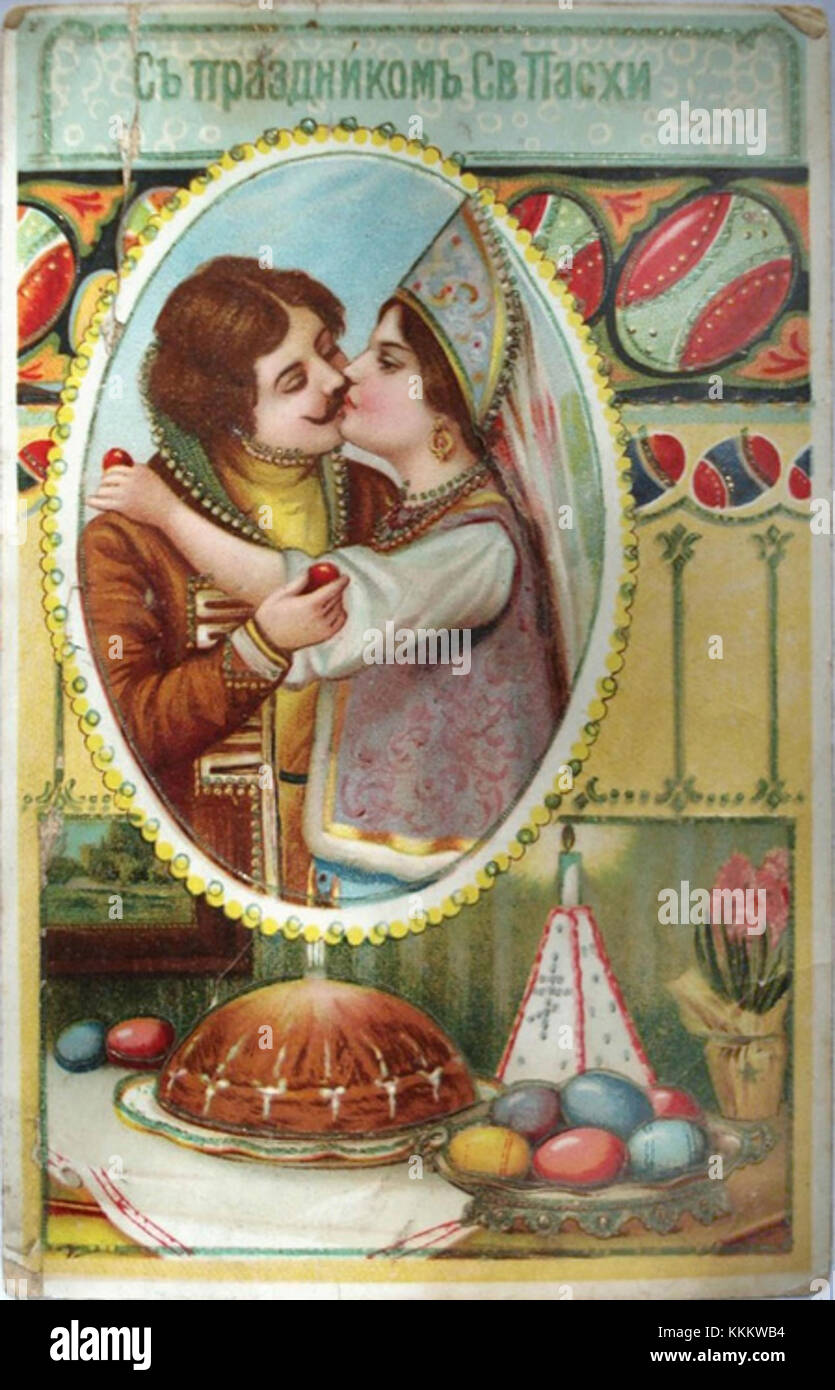 This Old-Russian Easter postcard features traditional designs and ...