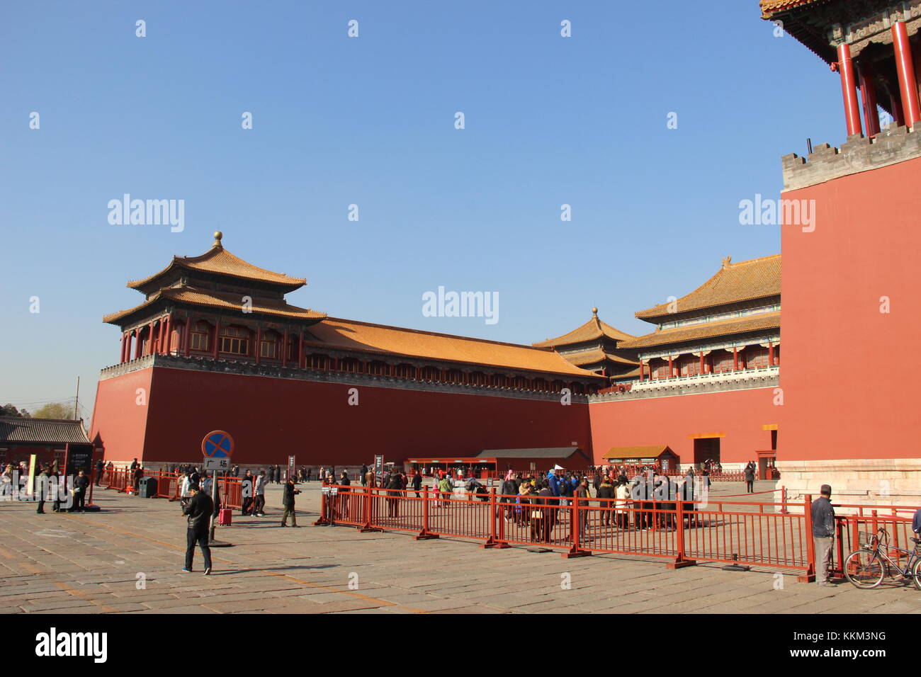 Entrance to the Forbidden City - Beijing, China Stock Photo - Alamy