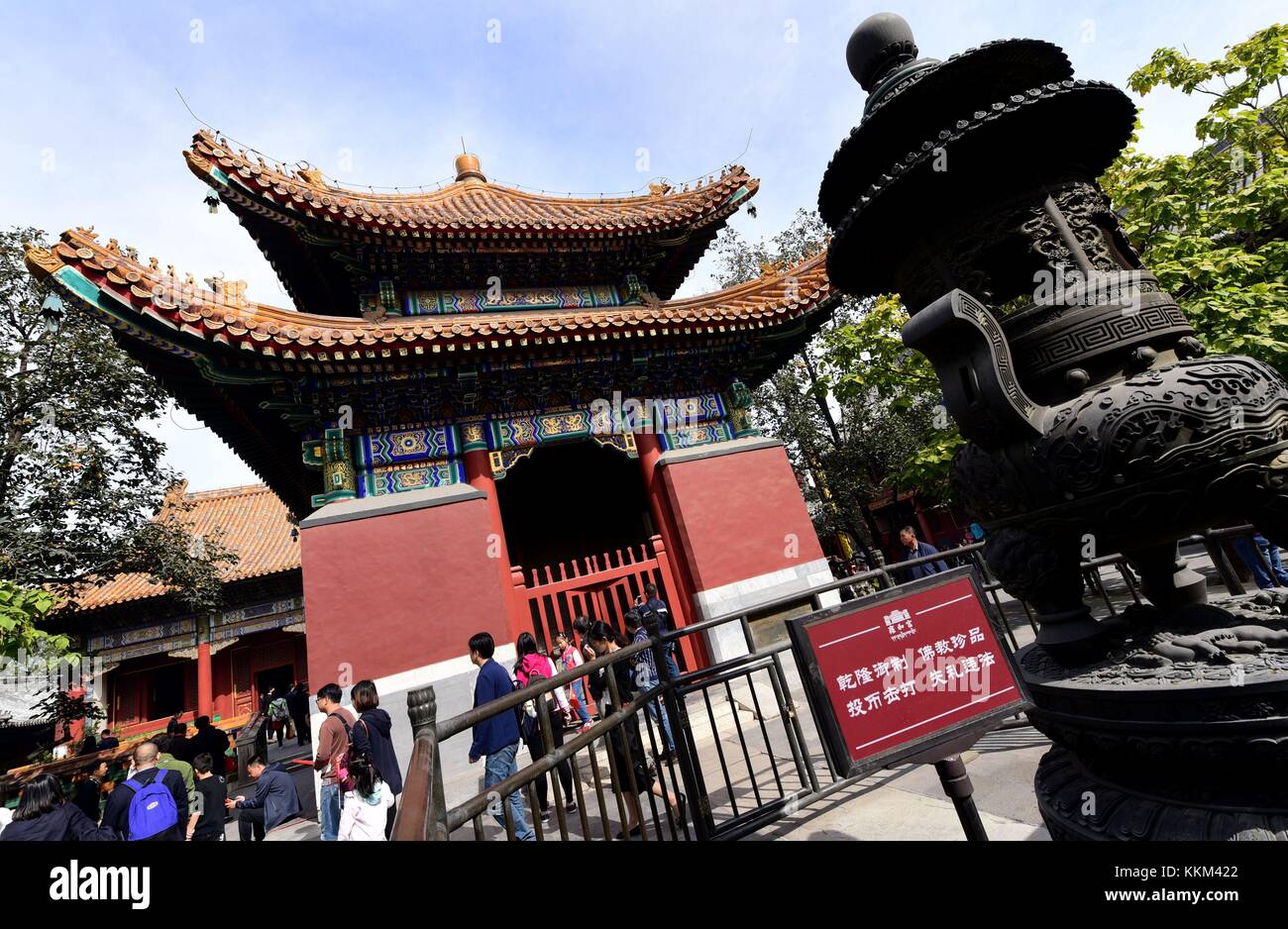 Different buildings at the buddhist lama temple in Peking (China), 03 ...