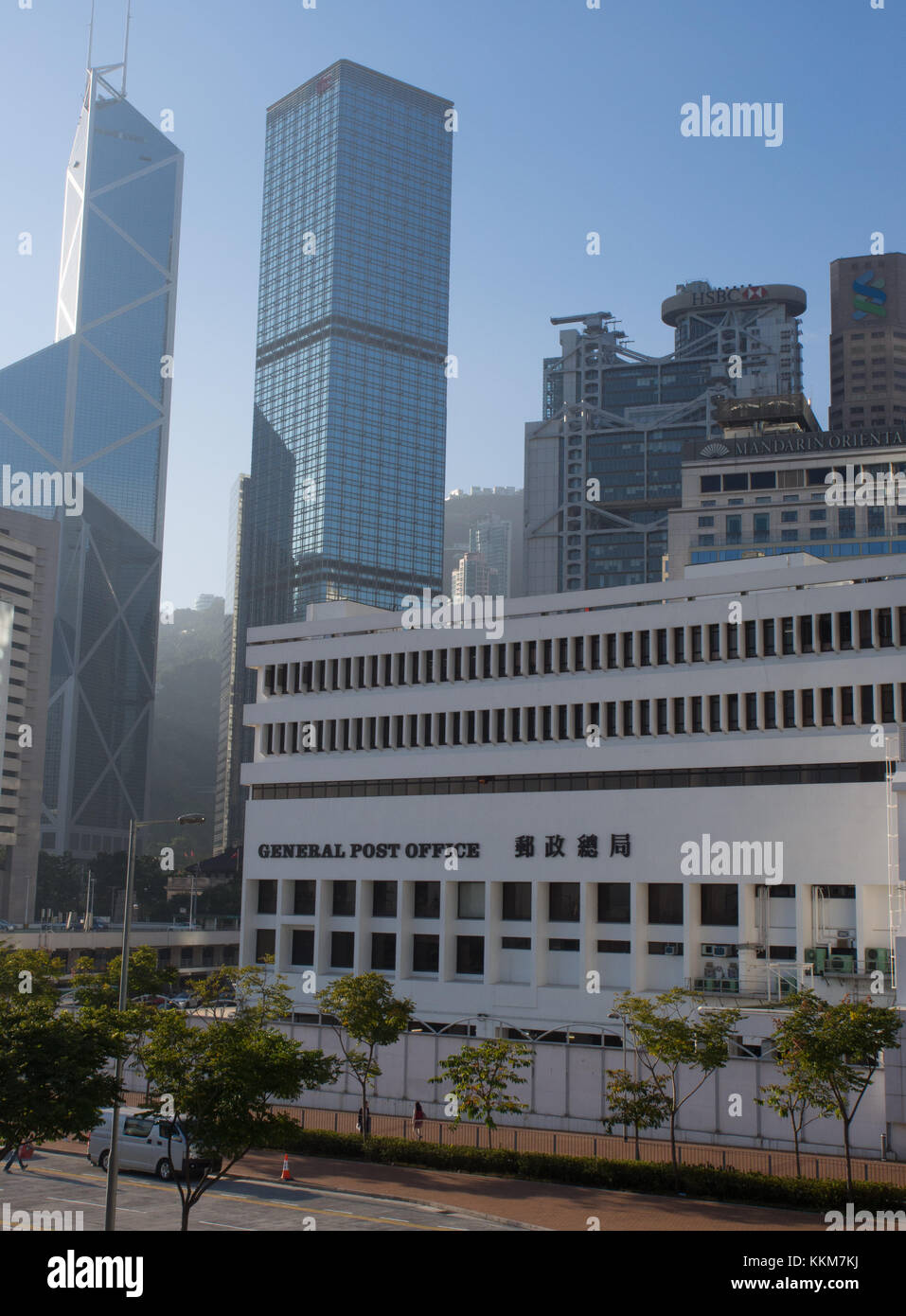 Hong Kong General Post Office Stock Photo - Alamy