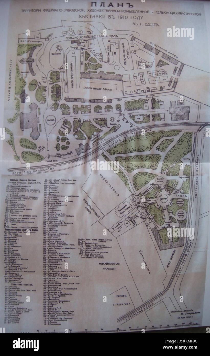 Vintage map of odessa hi-res stock photography and images - Alamy