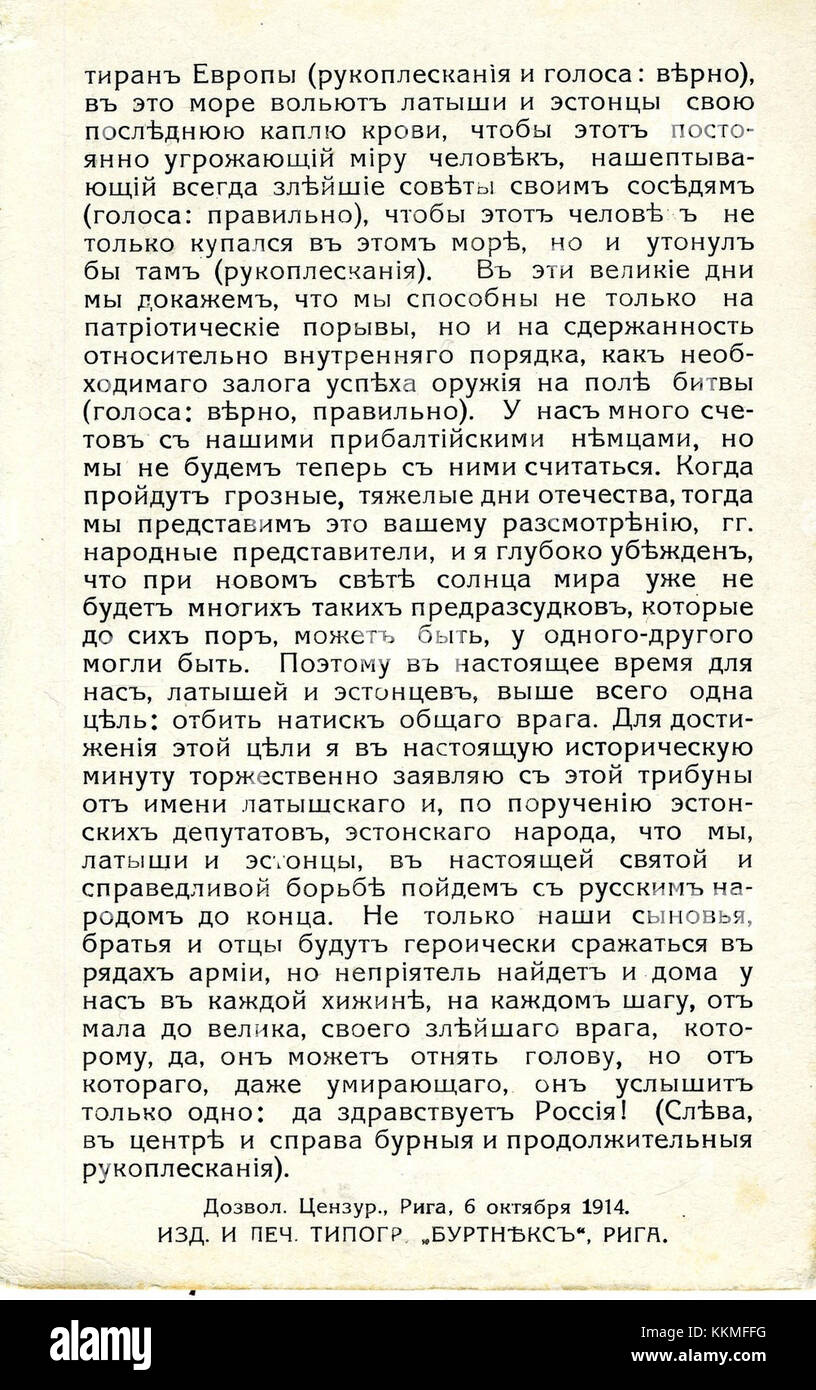 This image shows a speech given by Gpldmanis, a notable political ...