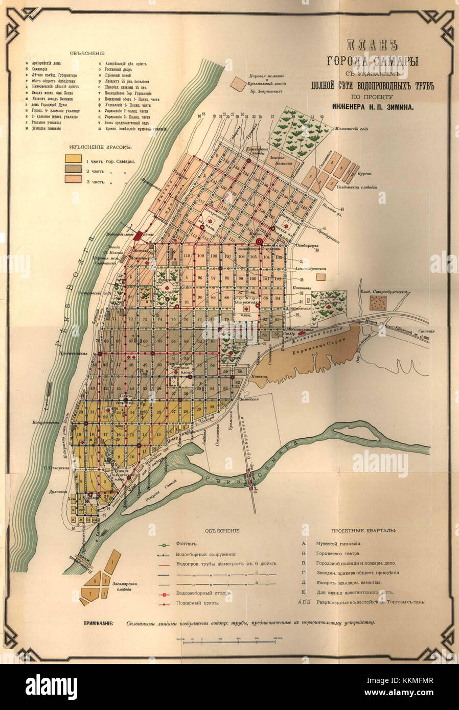 This historical map of Samara, Russia, from the year 1887 offers a ...