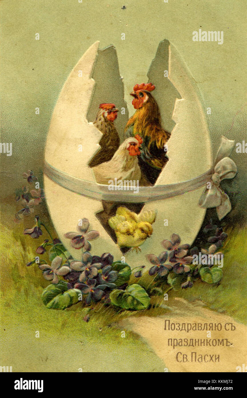 An early 20th-century Russian Easter postcard, featuring traditional ...