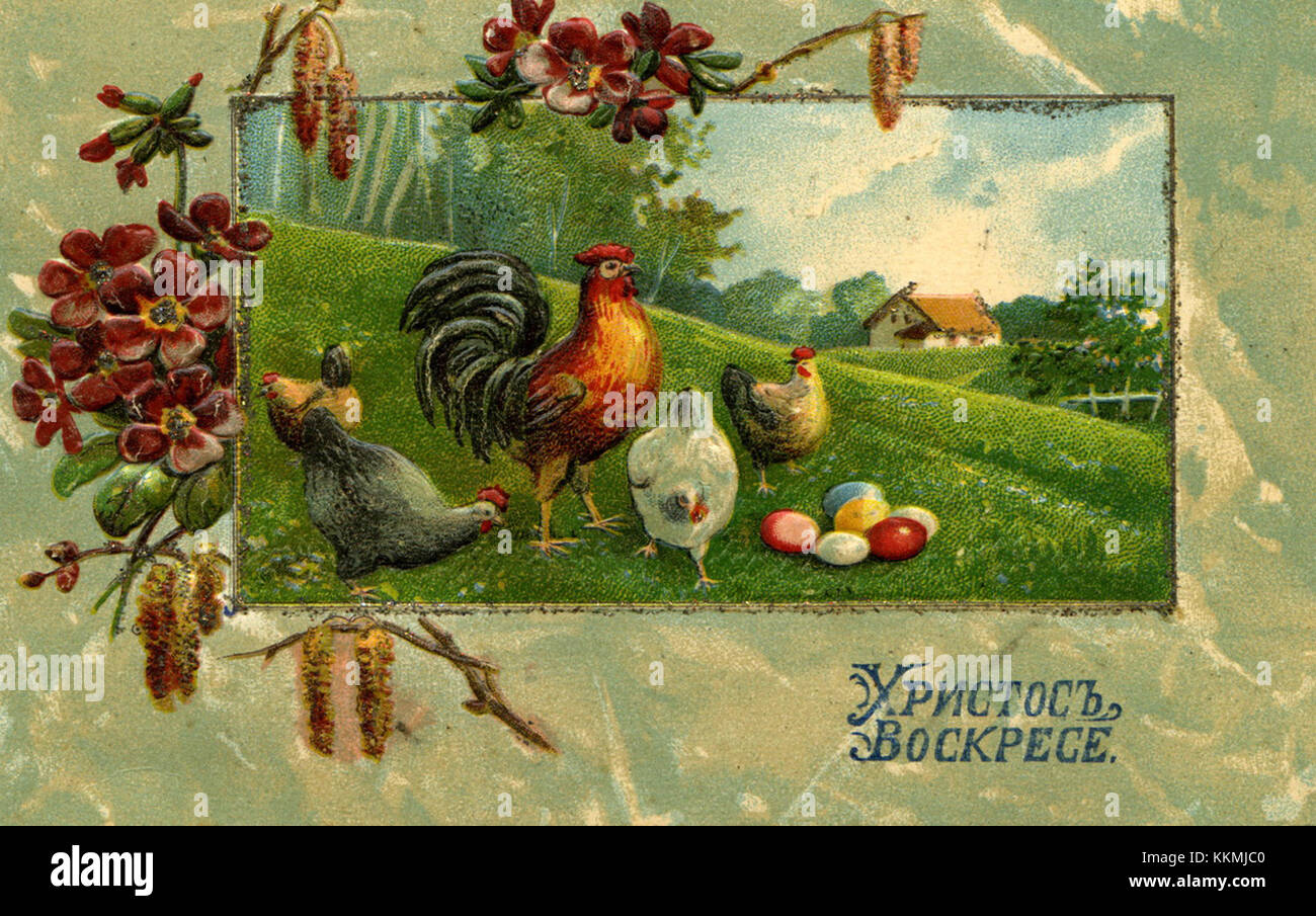 A vintage Russian Easter postcard from the early 20th century ...