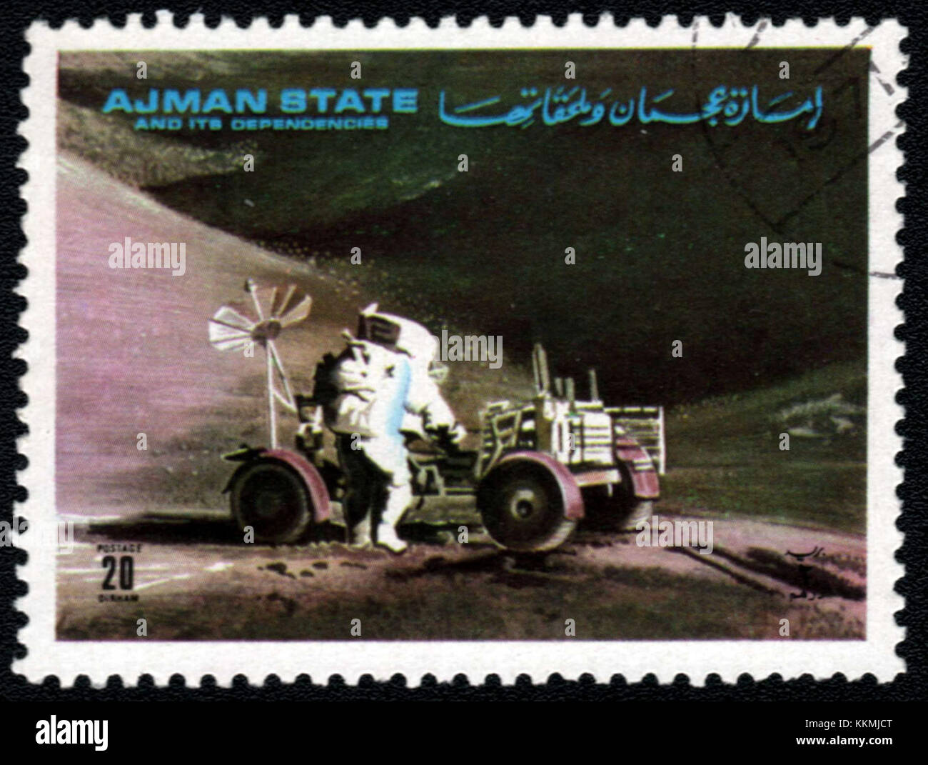 Ajman state hi-res stock photography and images - Alamy