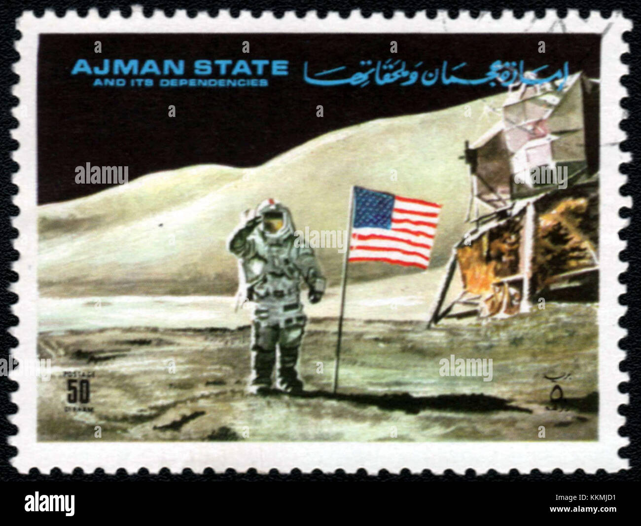 Ajman State is one of the seven emirates that make up the United Arab ...