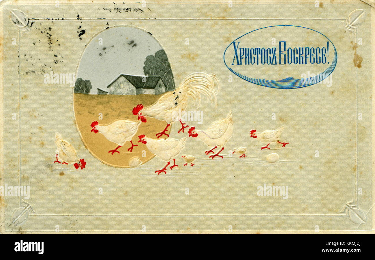 This vintage Easter postcard, part of a collection of old Russian ...