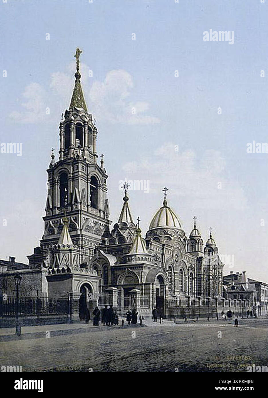 Harkov hi-res stock photography and images - Alamy