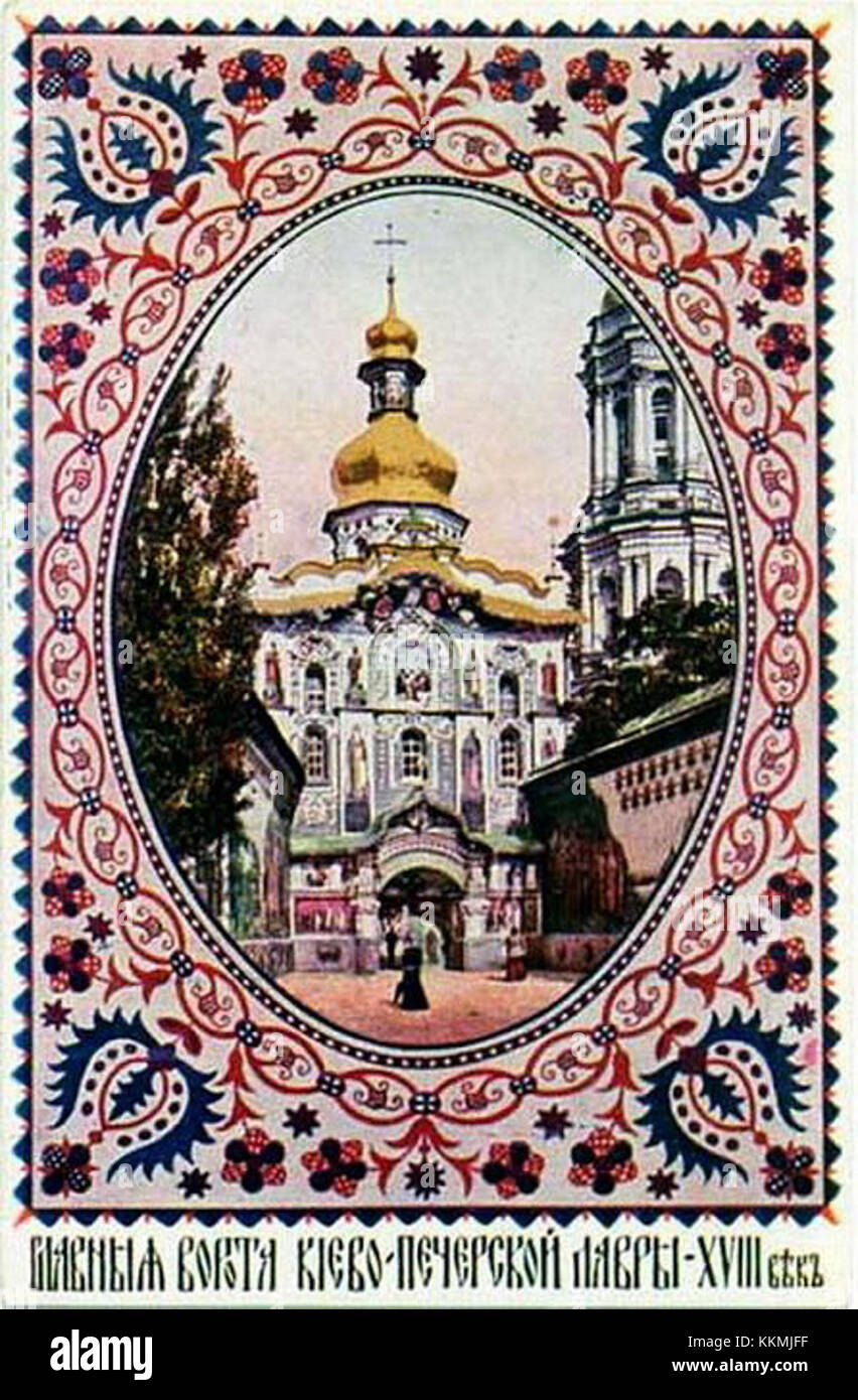 The Kiev-Pechersk Lavra, a historic Orthodox Christian monastery in ...