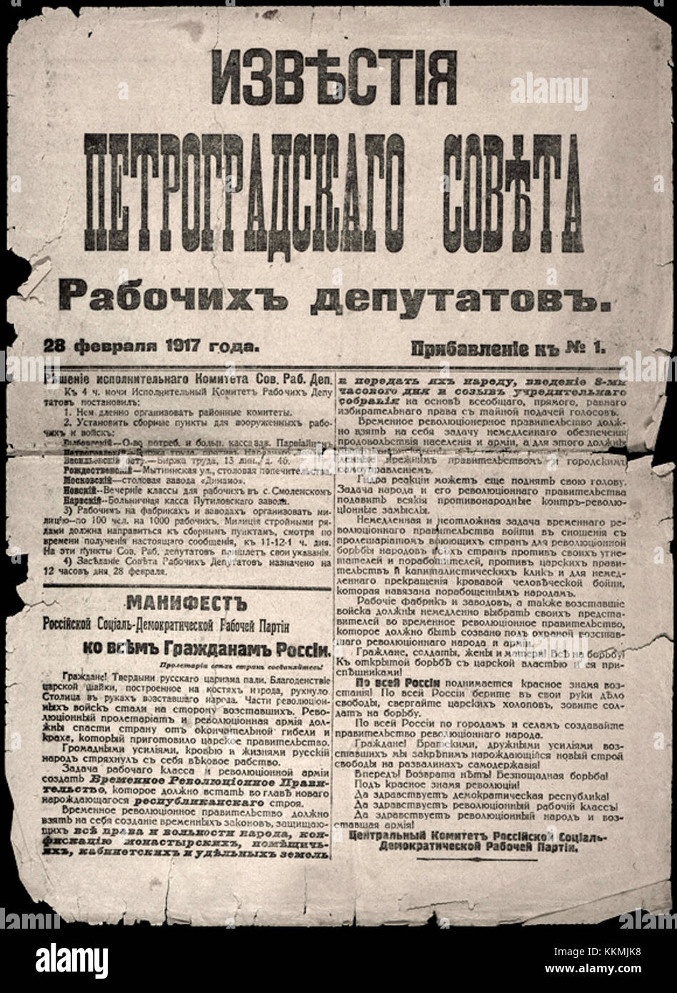 Russian newspaper 1917 hi-res stock photography and images - Alamy