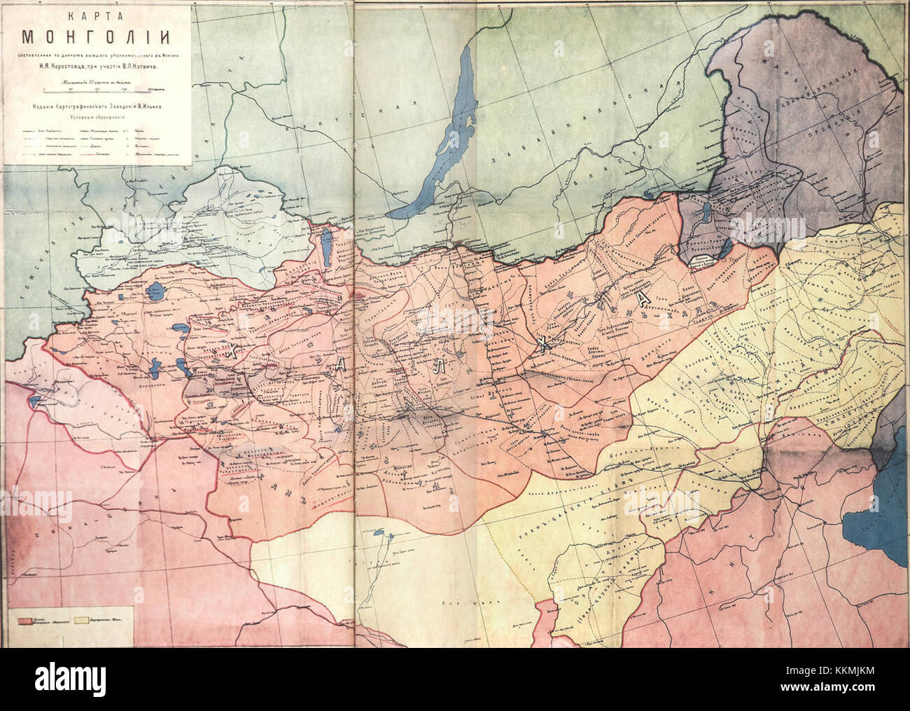 This 1914 map of Mongolia, created by Korostovets at Ilyin's ...