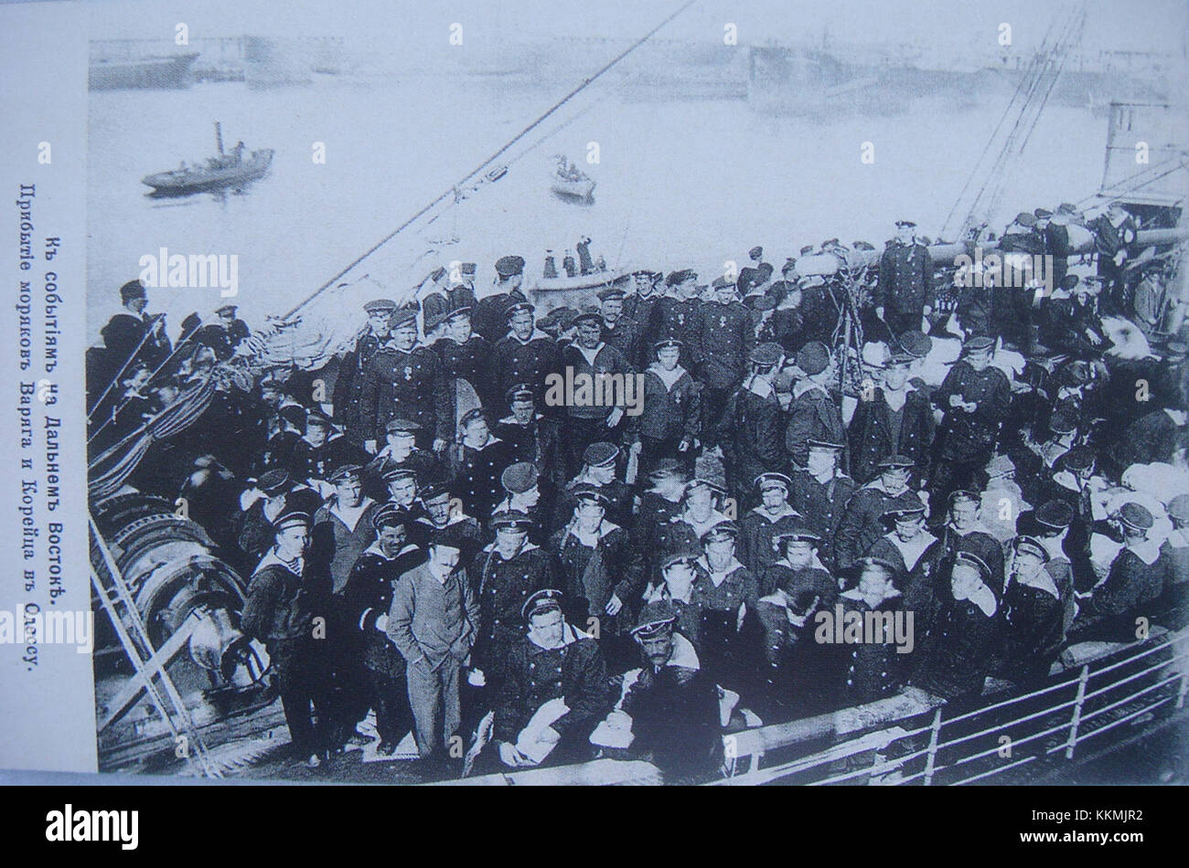 The image shows the crew of the Russian warships Varyag and Koreez ...