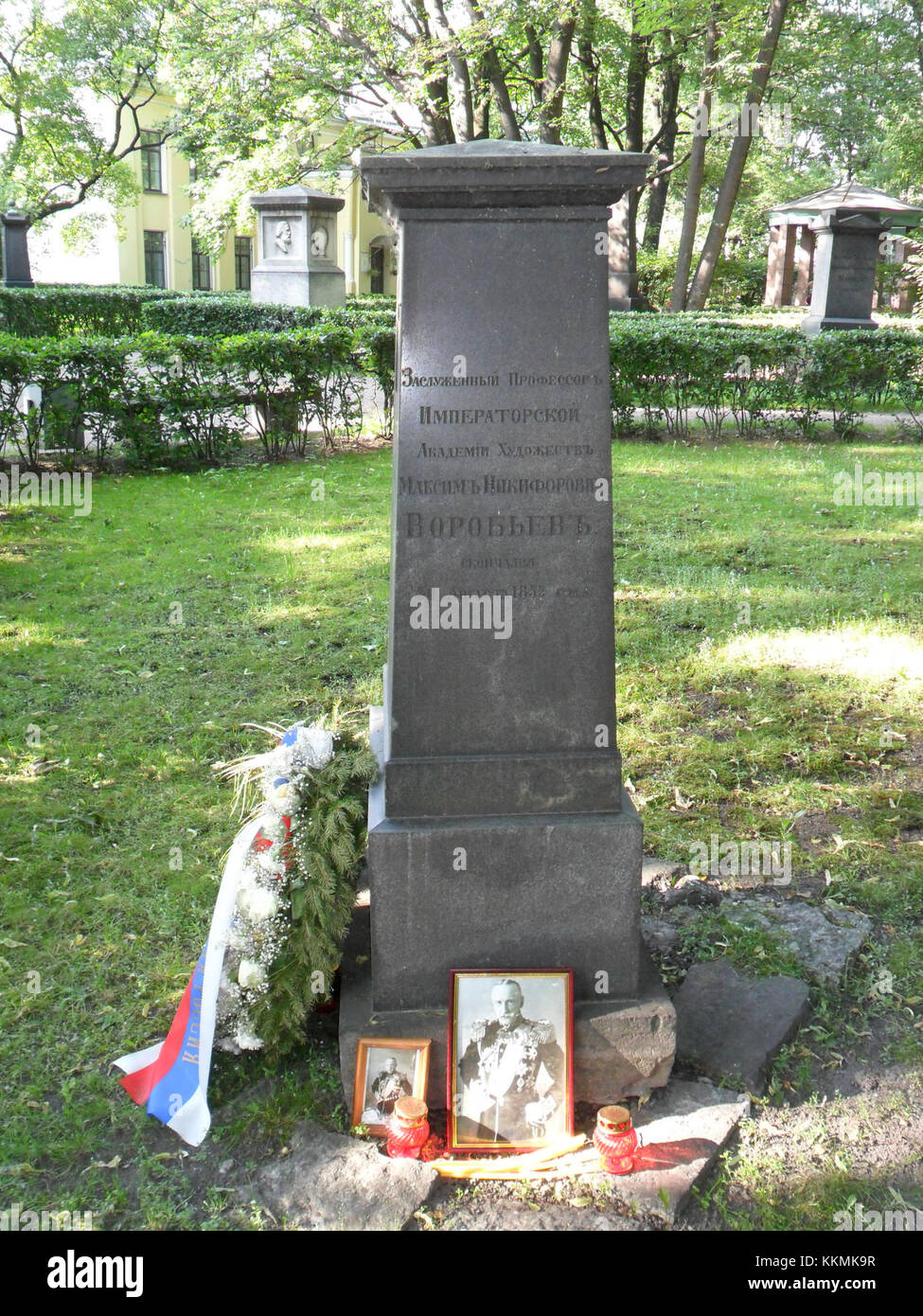 Maxim Vorobiev grave Stock Photo - Alamy
