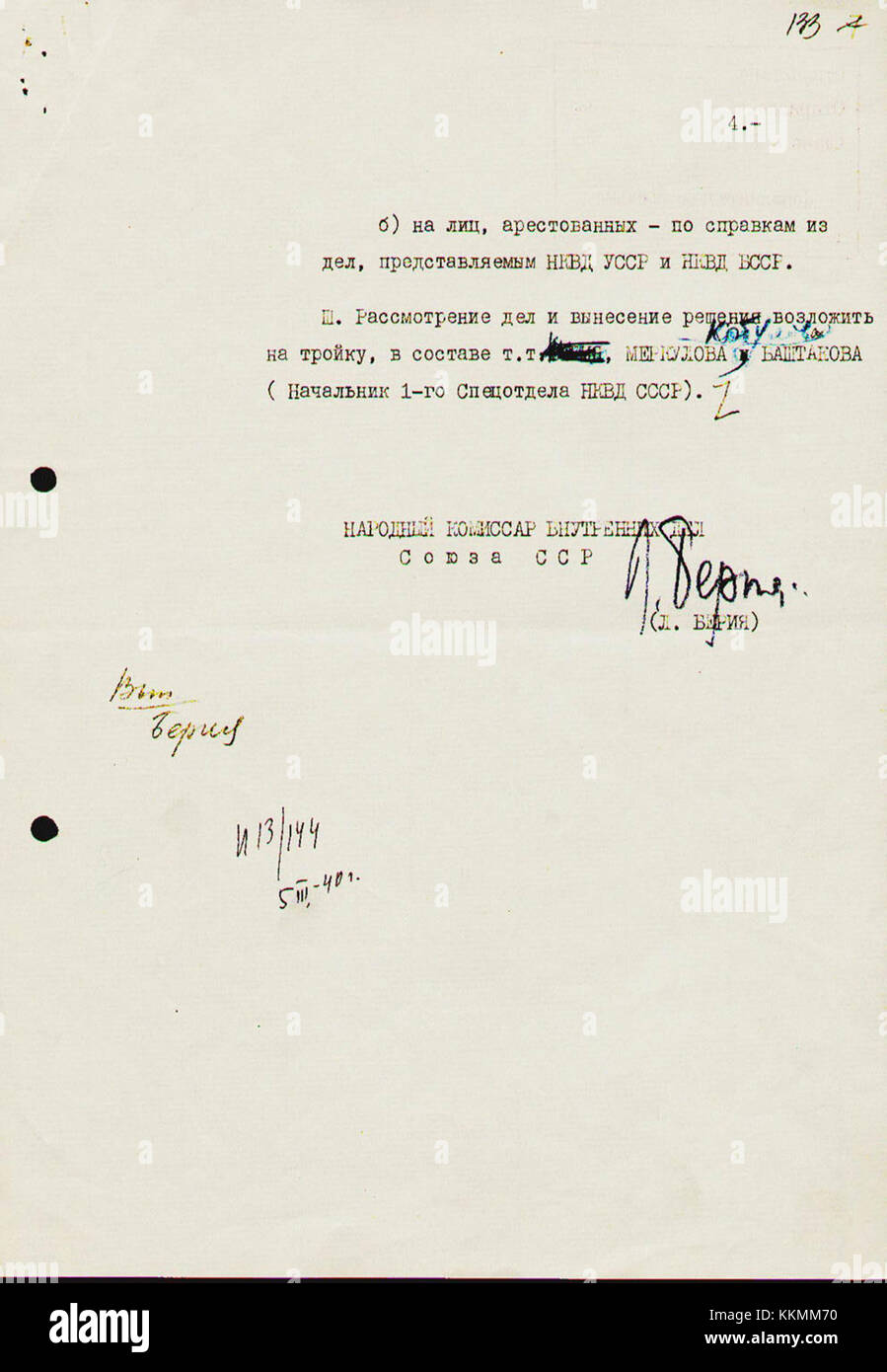 The Katyn Massacre refers to the mass execution of over 20,000 Polish ...