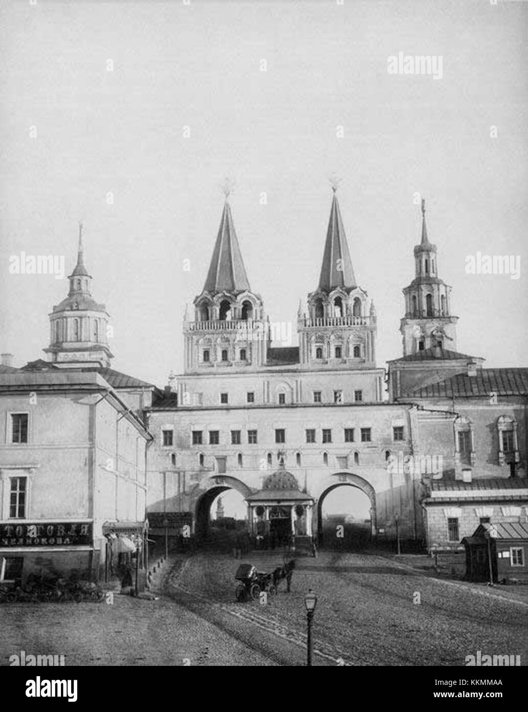 The Moscow Gate, shown in an image from the 1870s, is an iconic ...