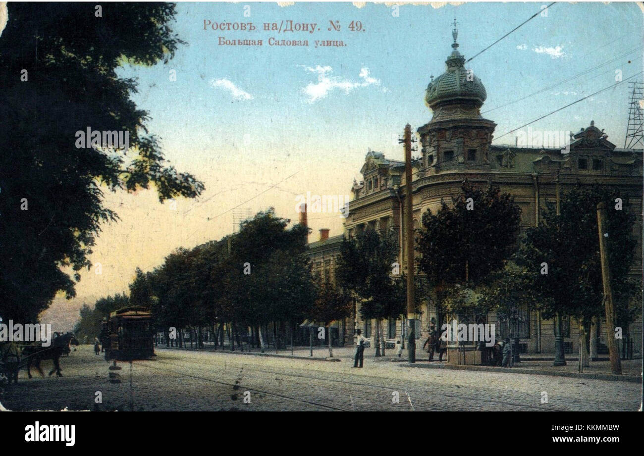 Bolshaya Sadovaya Street in St. Petersburg, Russia, is an iconic ...