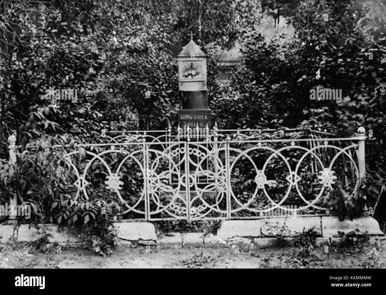 Belyov hi-res stock photography and images - Alamy