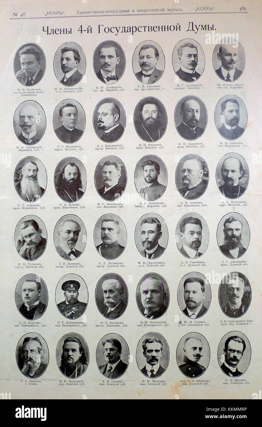 Fourth duma hi-res stock photography and images - Alamy