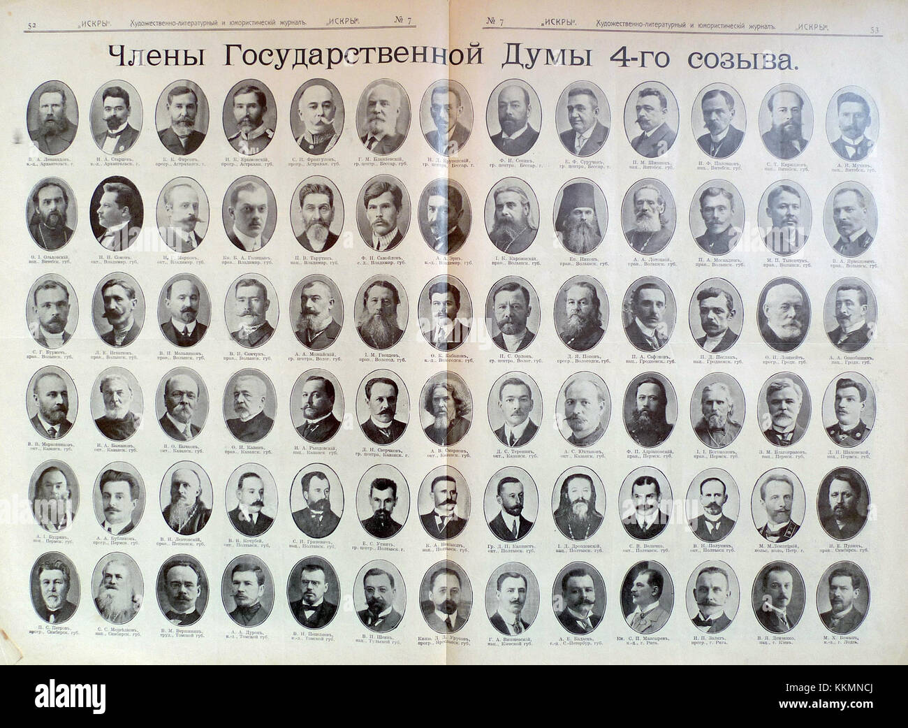 This image depicts members of the State Duma, the lower house of the ...