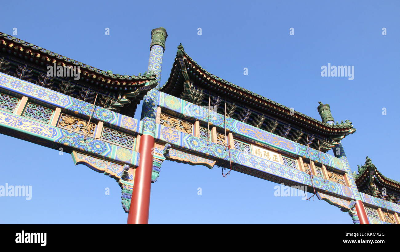 The paifang gate hi-res stock photography and images - Alamy