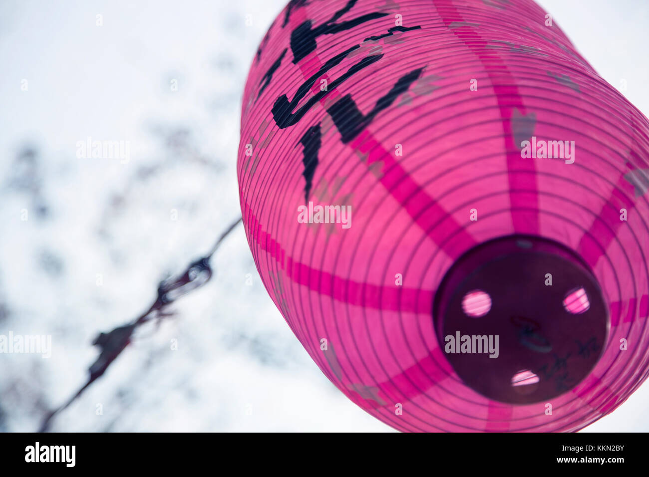 Japanese street lamp hi-res stock photography and images - Alamy