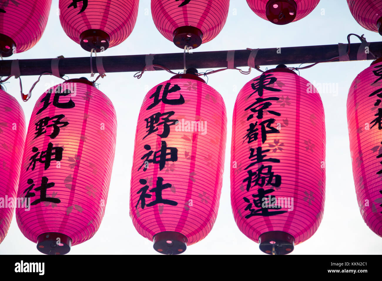 Japanese font hi-res stock photography and images - Alamy