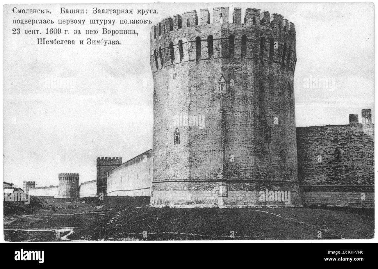 Zaaltarnaya Tower is a historical structure located in Russia. It is ...