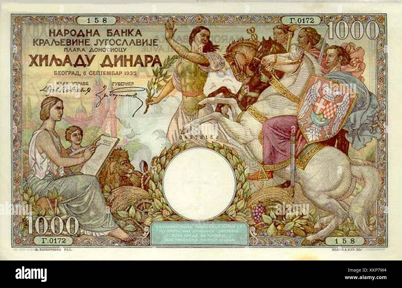 Yugoslavia yugoslavian money currency banknotes hi-res stock ...