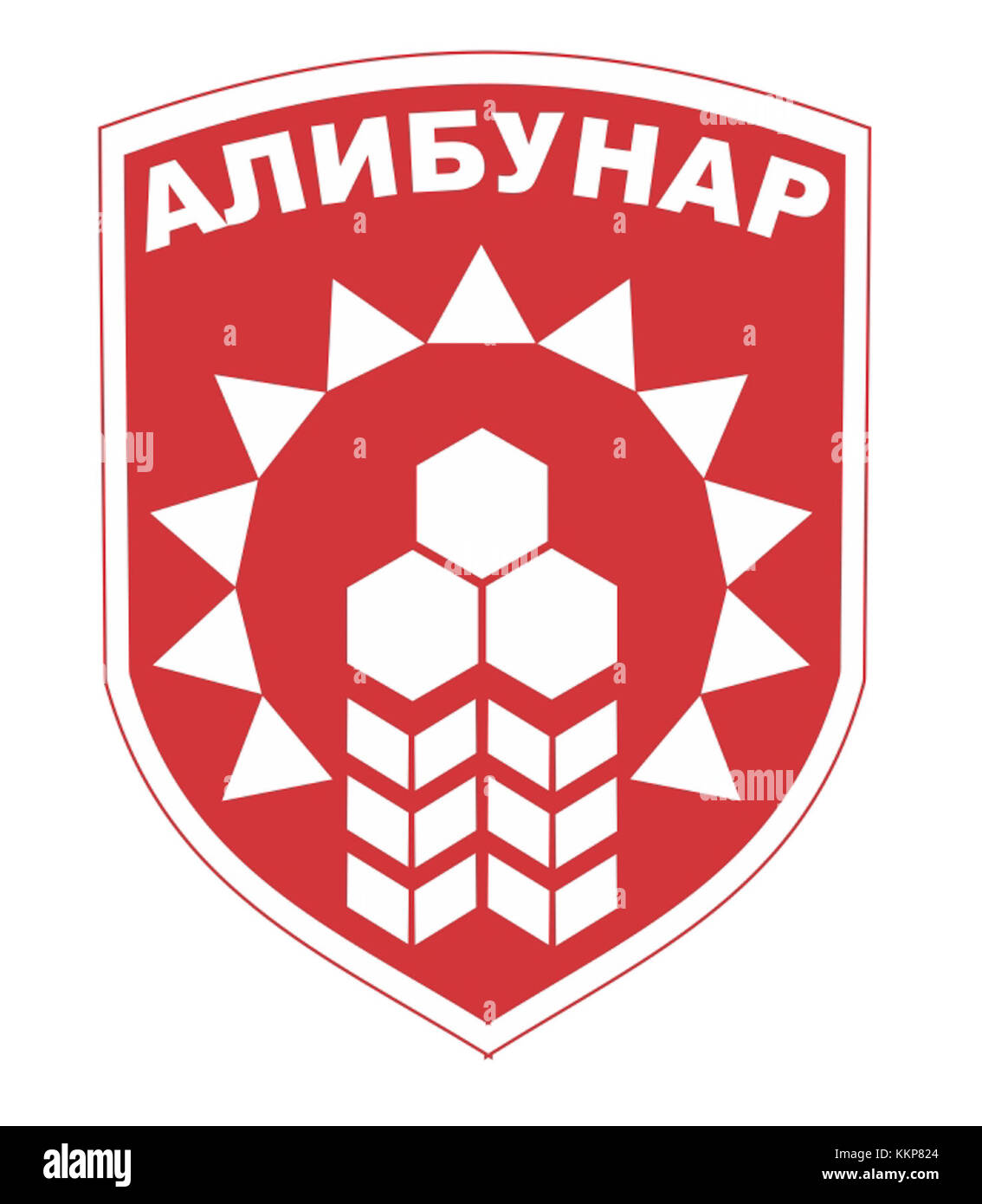 The Alibunar Stema is a significant landmark or structure in Alibunar ...