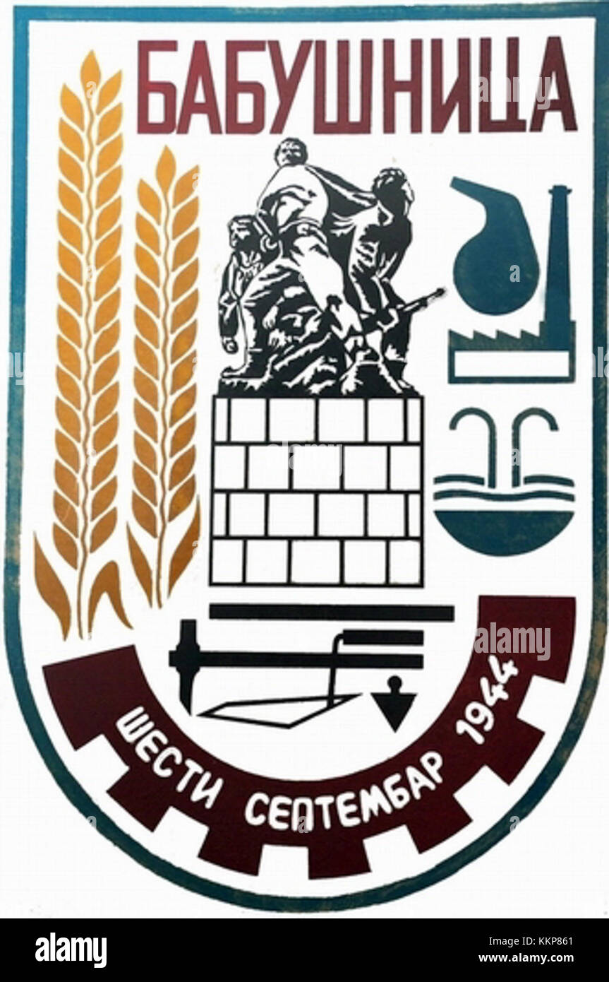 Grb photo hi-res stock photography and images - Alamy