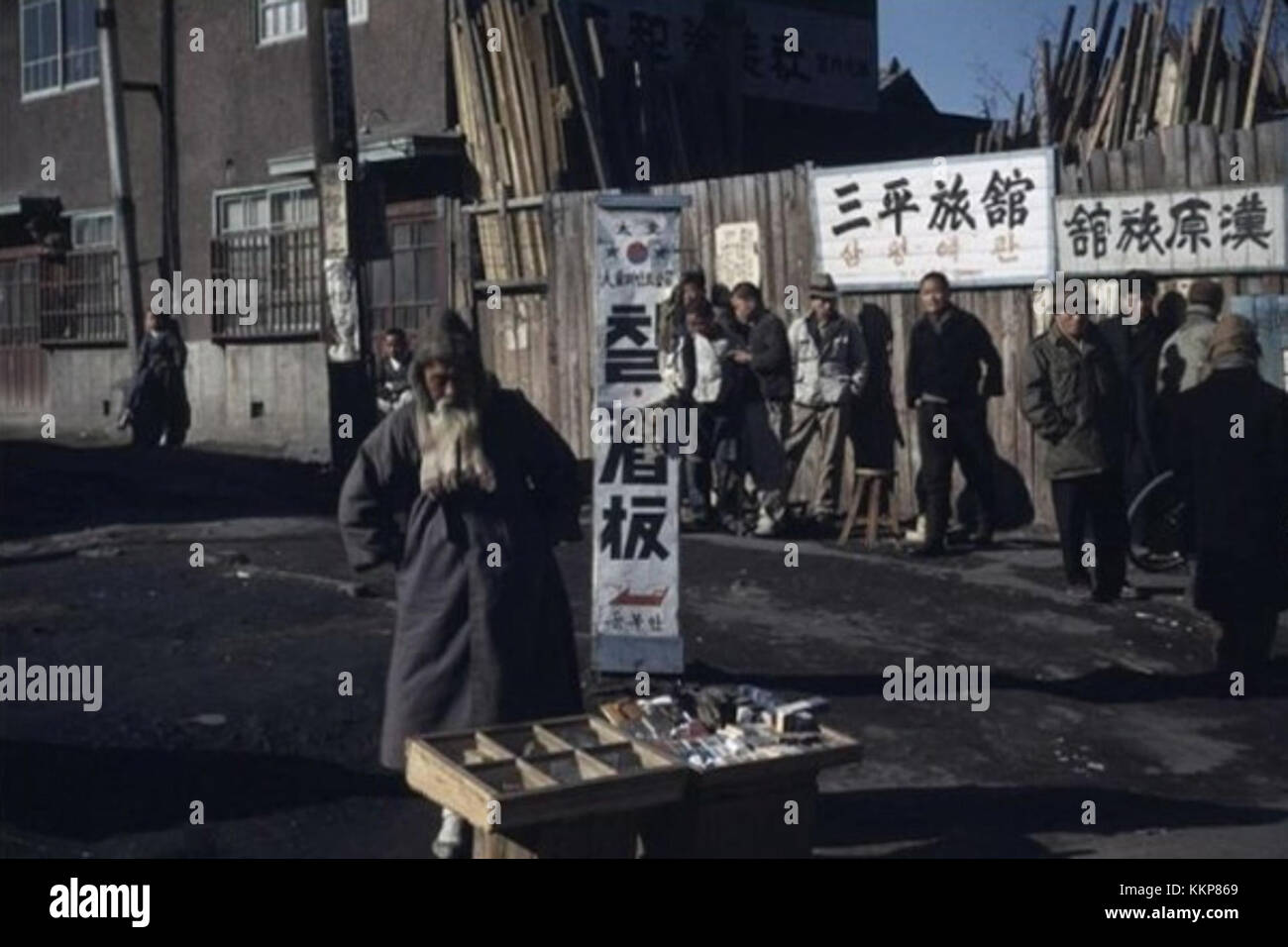 A historical photograph of Seoul, South Korea, taken in 1949. The image ...