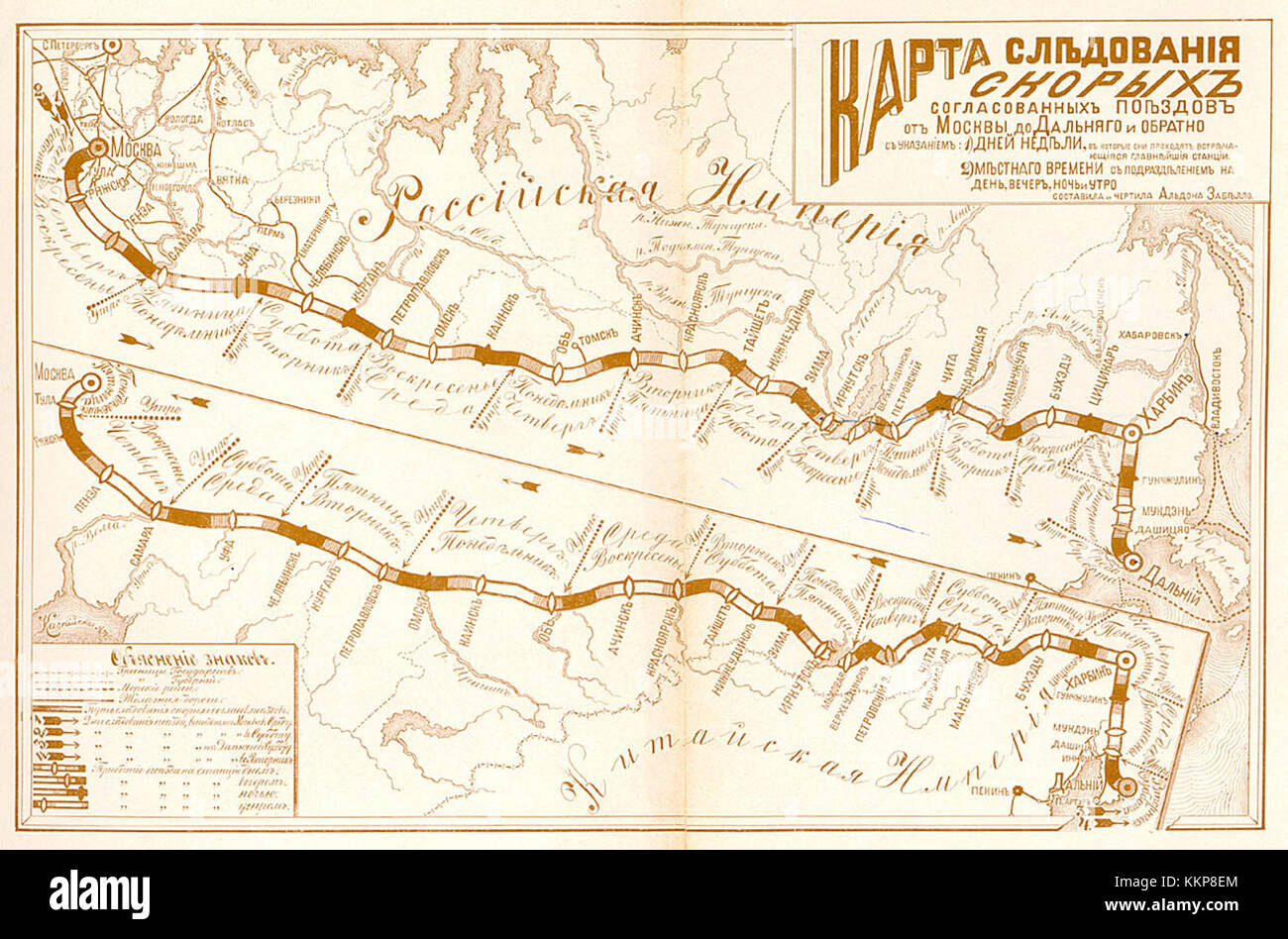 Trans siberian train route hi-res stock photography and images - Alamy