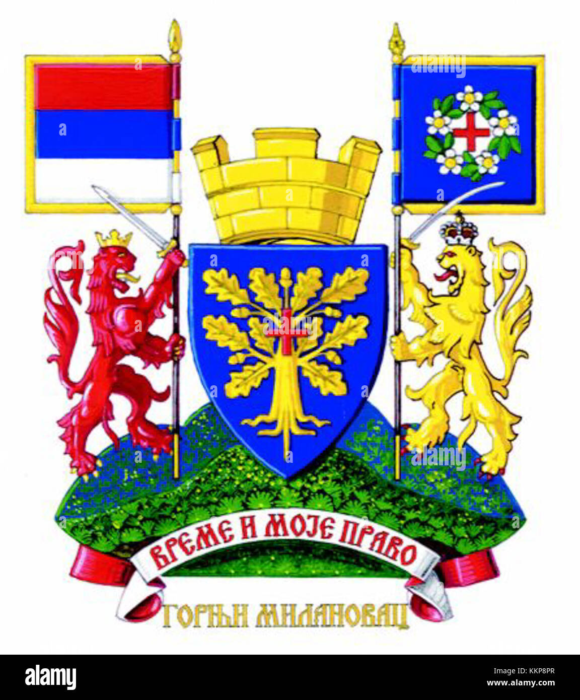 Grb Gornj Milanovac is the official coat of arms of Gornji Milanovac, a ...