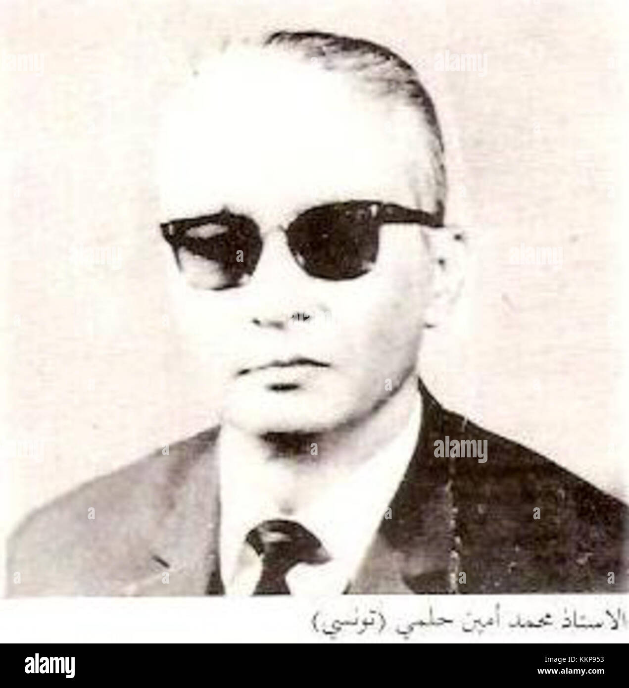 Mohamad Amin Helmi Stock Photo - Alamy