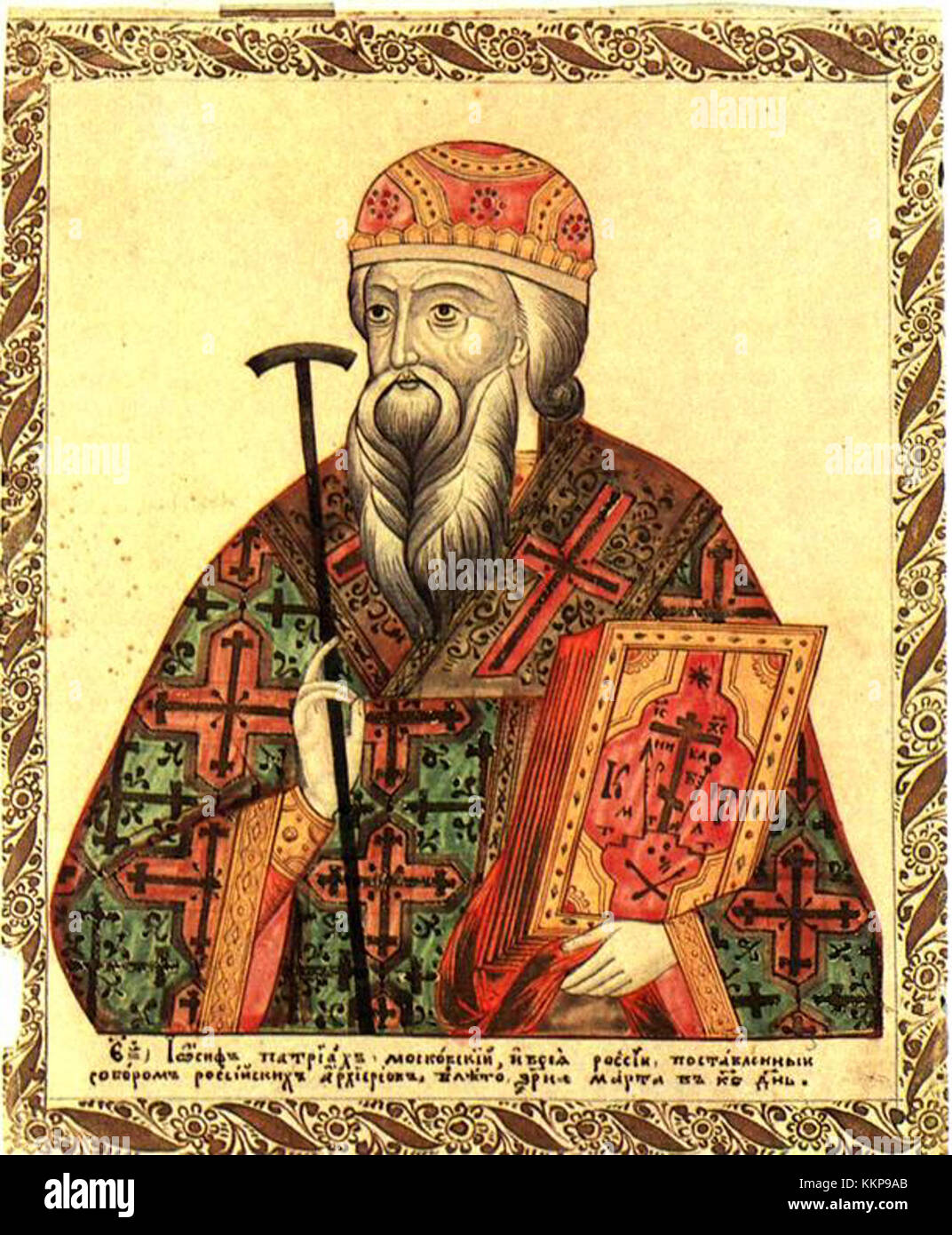 Patriarch Iosif is a historical figure who played a significant role in ...