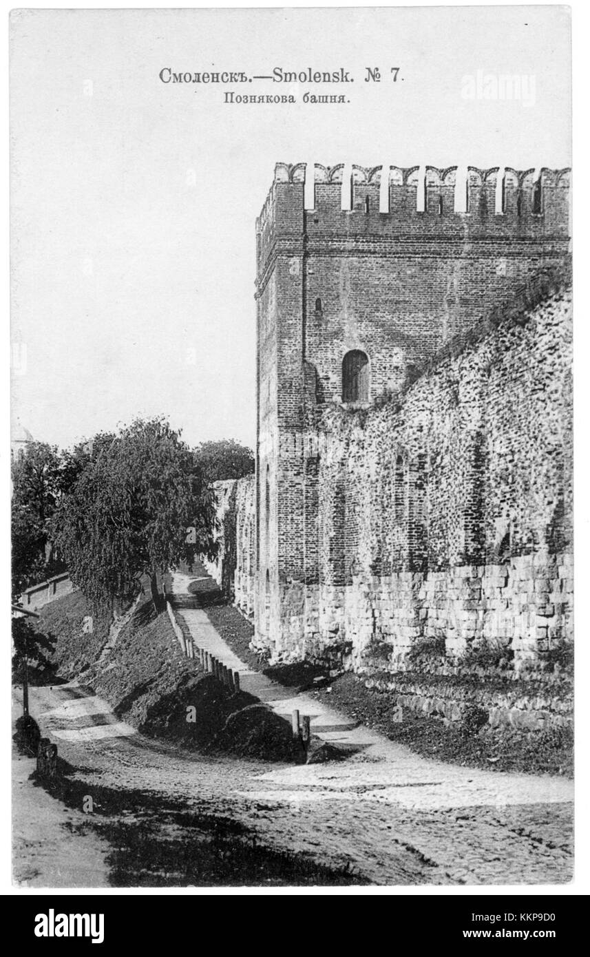 Pozdnyakov hi-res stock photography and images - Alamy